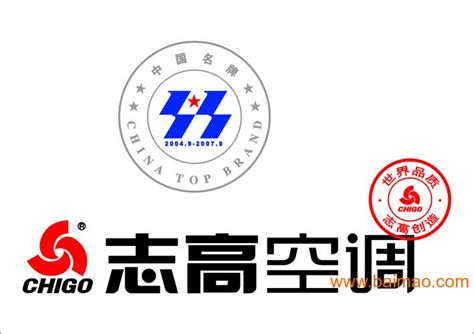 志高空调标志图片 志高空调标识 志高空调指示灯大全 第11页 大山谷图库