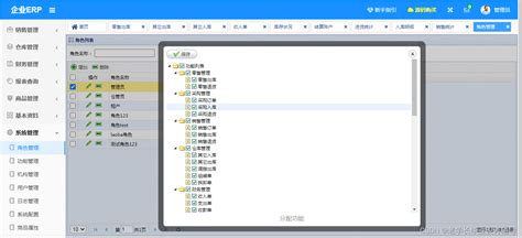 Javaweb基于springboot的企业erp物流管理系统源码weberp源码 Csdn博客
