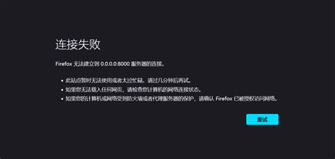 后端 本地0000服务无法访问 Segmentfault 思否