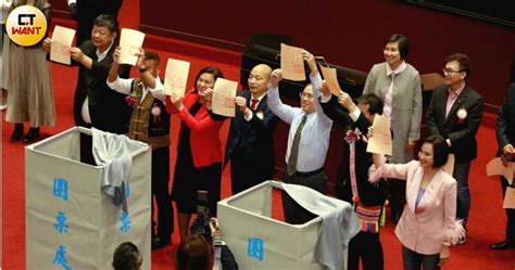 立法院長第二輪投票韓國瑜當選 游錫堃辭立委 政治 Ctwant
