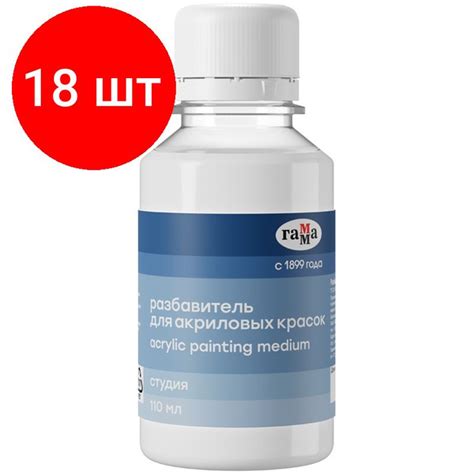 Гамма Загуститель для красок, 110 мл./ 3000 г. купить на OZON по низкой ...
