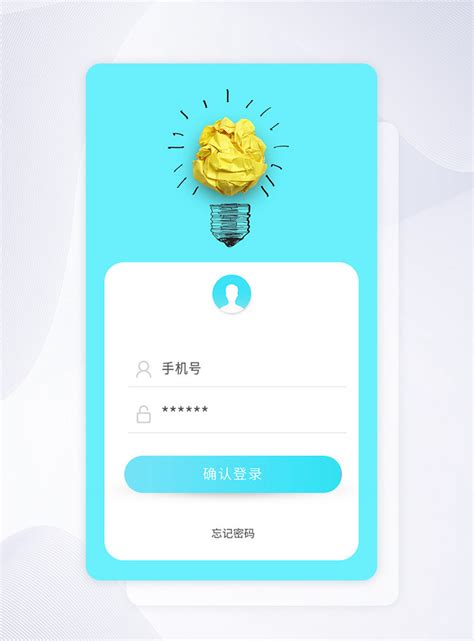 Ui 모바일 앱 로그인 로그인 인터페이스 이미지 사진 401582578 무료 다운로드