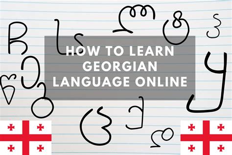 How To Learn Georgian Language Online Expathub Ge Tbilisi Batumi
