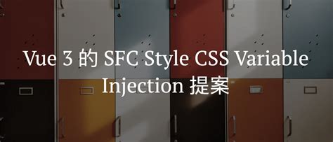 Vue3 源码解读 Segmentfault 思否