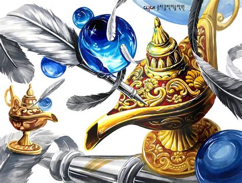 미대입시닷컴 📌송파 클릭 Sp Click ・・・ 요술램프 깃털 유리구슬🤩🤩