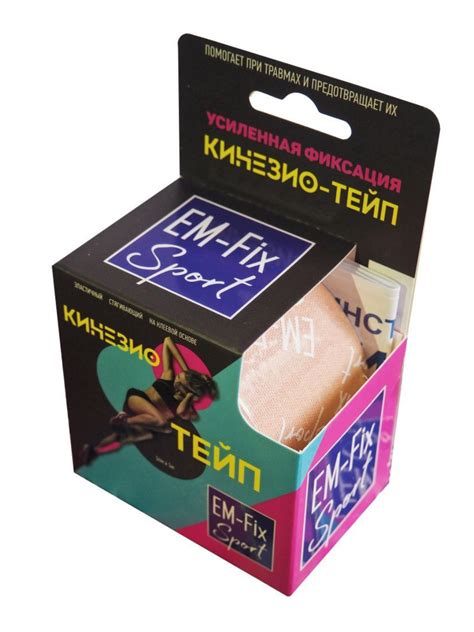 Купить кинезио-тейп Крейт ЕМ-Fix Sport (5м*5см)