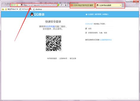 web前端开发笔记——第二章 html语言 第四节 超链接标签 csdn博客