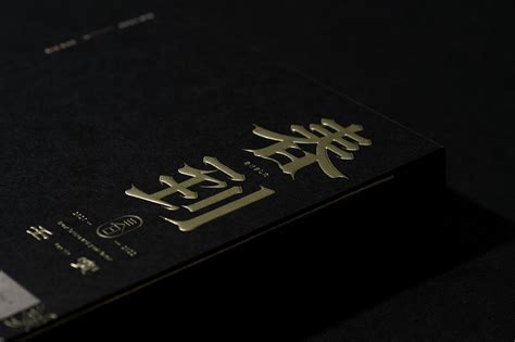近期线下活动主视觉设计 2 on Behance