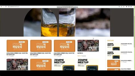 파이널 프로젝트 팀6 크라우딩 펀딩 중간 시현 영상2 Youtube