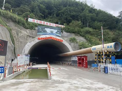 龙泉这个重要隧道贯通啦将大幅提升通行能力明年6月完工 热点 丽水在线 丽水本地视频新闻综合门户网站