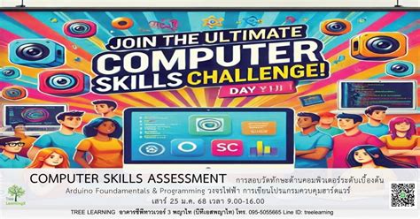 Computer Skills Assessment CAMPHUB