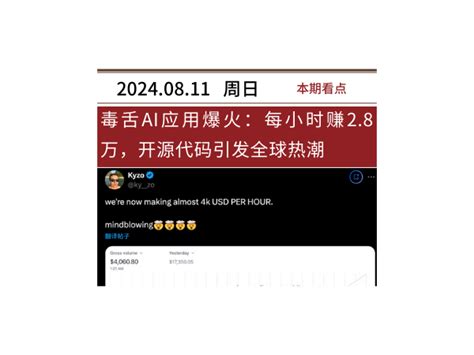 6月8日·华人天团提出对数线性注意力机制，ai效率迈入对数时代 Ai智库导航 Aiguide Cc