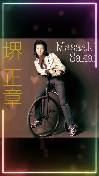 苺の季節 演歌 Enka Jpop Shorts Youtube