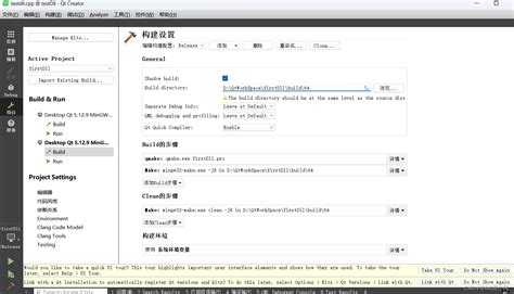 Qt和vs编译动态链接库dll,java调用vs Qt调试动态库 Csdn博客 Qt和vs编译动态链接库dll,java调用vs Qt调试动态库 Csdn博客