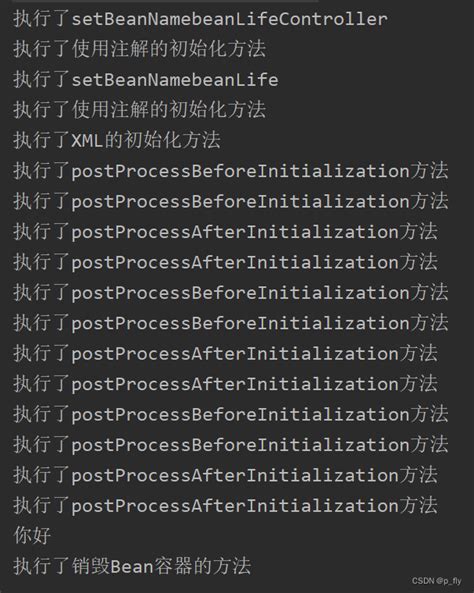 【javaee】bean的作用域和生命周期websocket Java Bean 作用域 Csdn博客