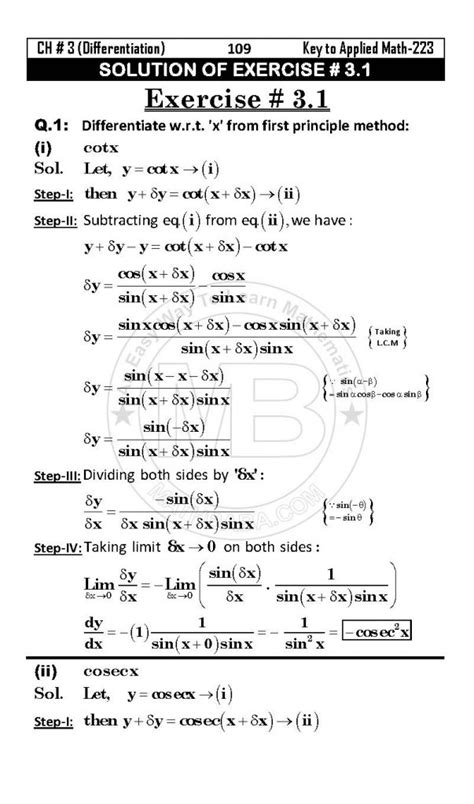 exercise 3 1 solved chapter 3 dae mathematics 2nd year math 223