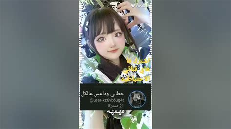 دبدوب عاشق دبدوبه ويدلعه دبدوبه Youtube