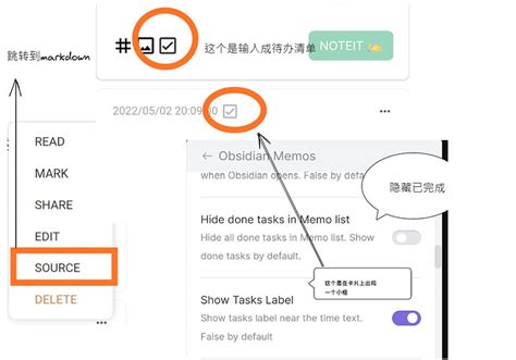 Memos插件里面可以直接看到待办事项吗？ 疑问解答 Obsidian 中文论坛