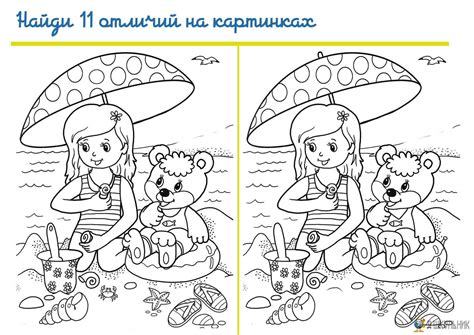 Найти Различия Картинки Для 6 Лет —