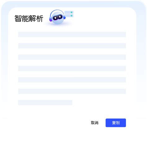 Spssai 专业在线数据分析平台