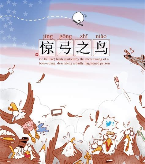 我是梦嫣 ️ On Twitter 美国众议院 419 票对 0 票一致通过，谴责中国气球“侵犯美国主权”。 呵呵，老套路了，每次想要从