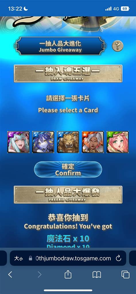 【問題】英格麗青金石烏圖卡希爾奎內塞 換 克洛怡德古拉斑 神魔之塔 哈啦板 巴哈姆特