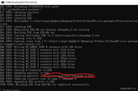 将py程序封装成exe应用程序如何封装自己编的程序 Csdn博客