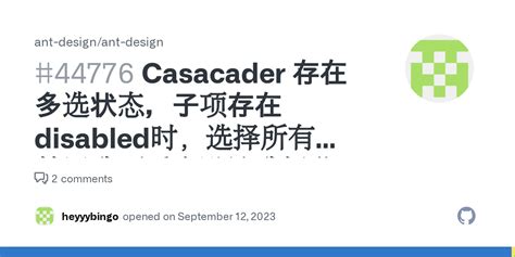 casacader 存在多选状态，子项存在disabled时，选择所有非禁用选项后会默认选择父级 · issue 44776 · ant design ant design · github