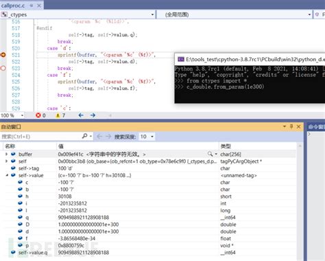 Python Ctypes 溢出漏洞分析（cve 2021 3177 ）wulanlin的博客 Csdn博客