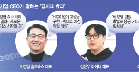 오픈소스 활용 Ai 진입장벽 낮춰···국내 앱 개발사에 큰 기회