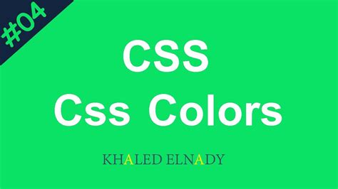 كورس Css درس 04 شرح الألوان في Css وطريقة كتابتها Youtube