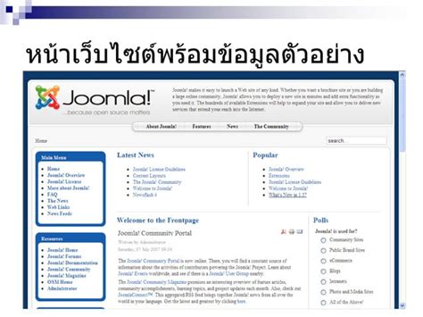 Joomla Cms Pdf