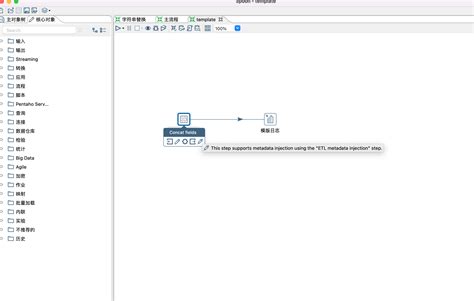 Kettle从入门到精通 第十八课 Kettle Metadata Injection Csdn博客
