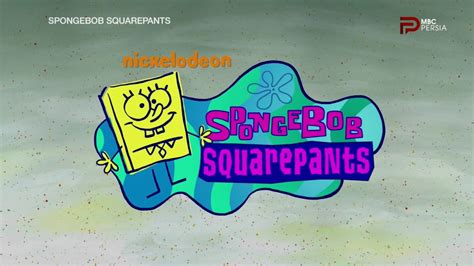 Spongebob Squarepants Persian Mbc Persia Encyclopedia Spongebobia