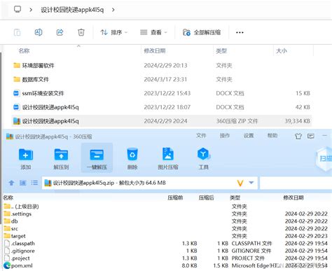 【附源码】java计算机毕业设计校园快递源码mysql文档java高校快递物流系统源码 Csdn博客
