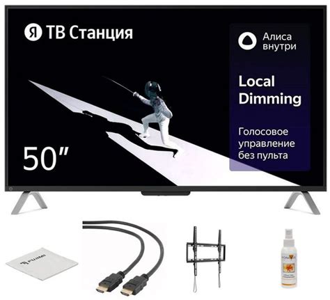 Купить телевизор Яндекс ТВ Станция 50 YNDX-00092 + комплект аксессуаров ...