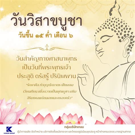 กิ้มหยูเส็ง ค้ากระจก