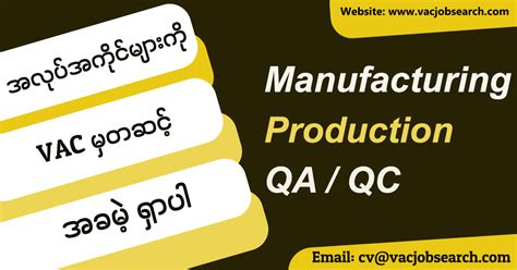 Manufacturingproductionqaqc Jobs Vac Jobsearch Manufacturingproductionqaqc Jobs Vac Jobsearch