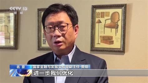 主要商业银行完成新一轮存款利率下调 什么原因？是何走向？专家解读四川在线