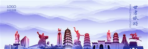 甘肃广告甘肃插画图片素材 甘肃广告甘肃插画设计素材 甘肃广告甘肃插画摄影作品 甘肃广告甘肃插画源文件下载 甘肃广告甘肃插画图片素材下载 甘肃