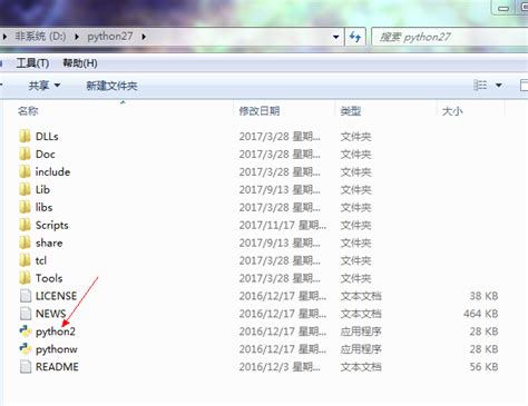 解决python明明pip安装成功却找不到包的问题 张生荣