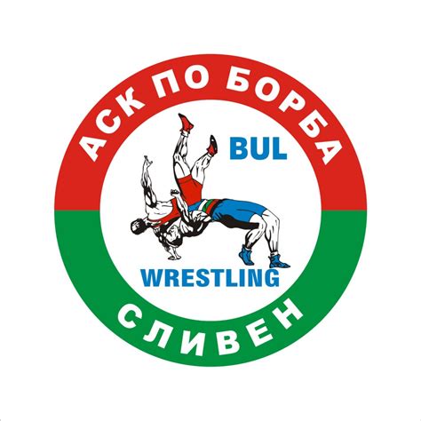 Сливен Bgwrestling Bg