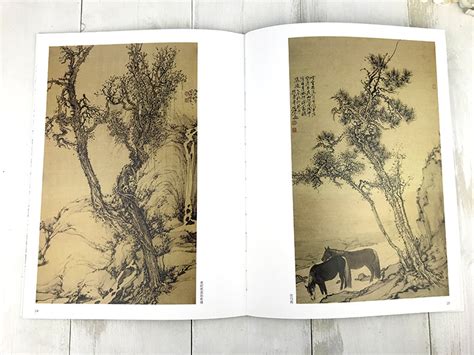 当代水墨画唯美新视界范治斌水墨山水画精品集白描底稿画谱勾勒技法解析国画山水水墨画临摹画册毛笔绘画入门教程书籍福建美术虎窝淘
