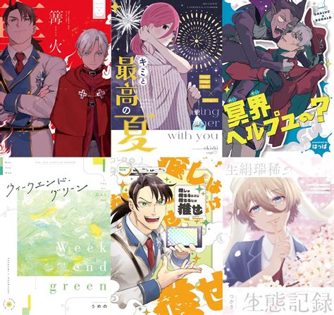同人誌の表紙デザインを作ります 物語にあったデザインを作ります。目次等も受け付けてます。