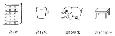 小学二年级数学上册100以内的加法和减法 Word文档免费下载 亿佰文档网