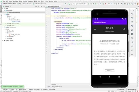 用安卓 webview 做一个cocos creator“套壳”应用 csdn博客