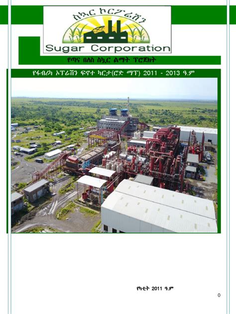 Final Rod Map 2011 Pdf