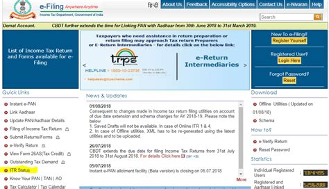 ITR 2018 19 A Step By Step Guide To Check Income Tax Return Status Online Business News