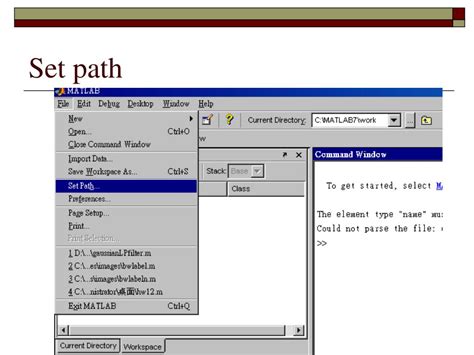 PPT Matlab with DIP 教學 PowerPoint Presentation free download ID