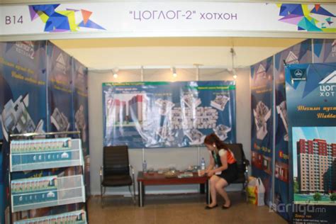 Барилгын салбарын хамгийн том үзэсгэлэн яармаг